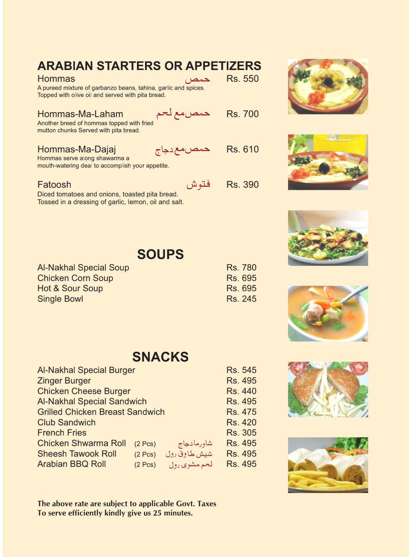 Menu - Al Nakhal