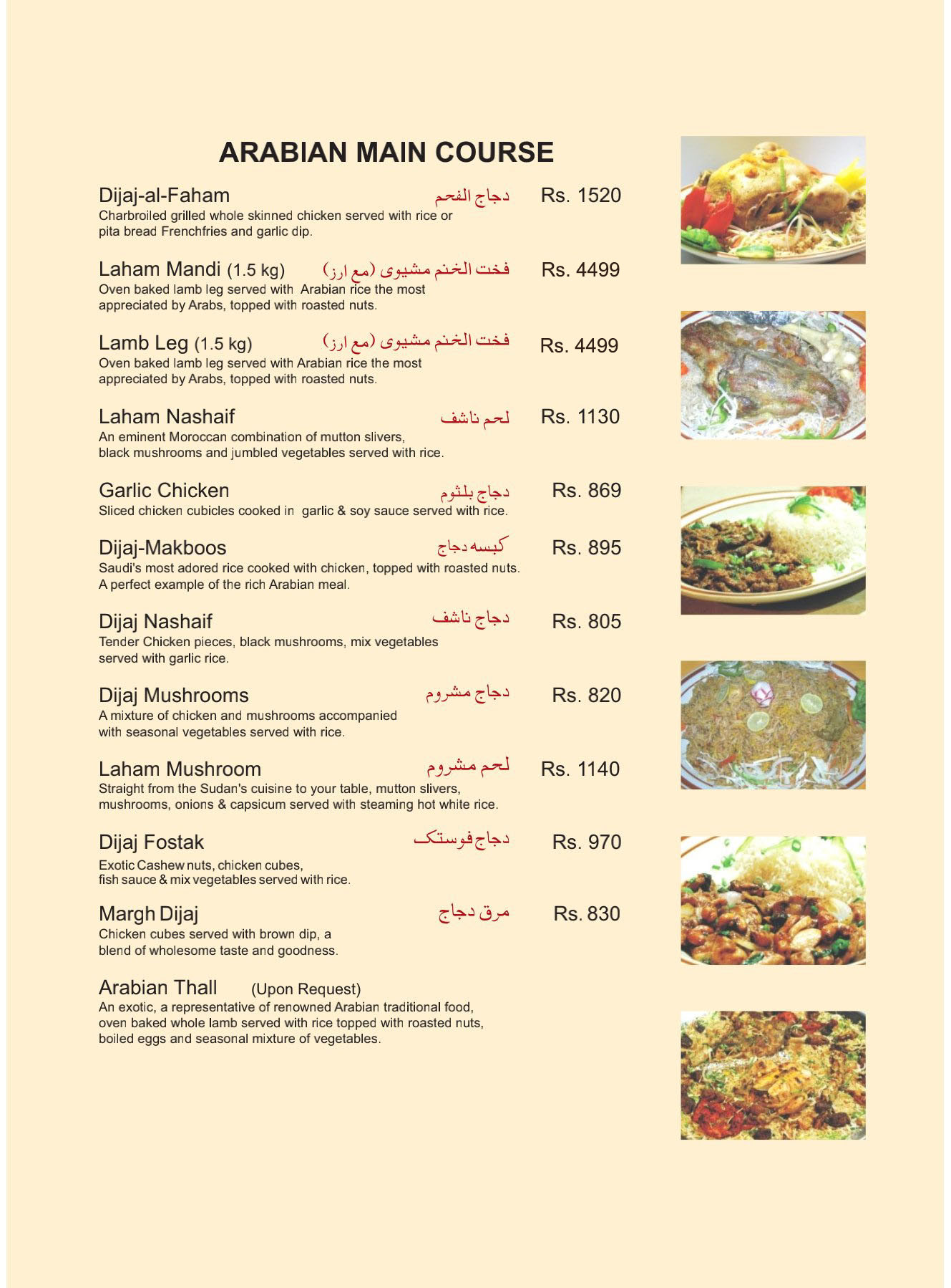 Menu - Al Nakhal
