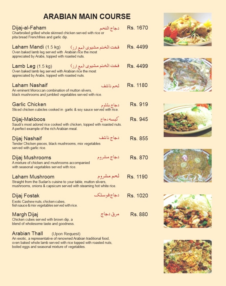 Menu - Al Nakhal