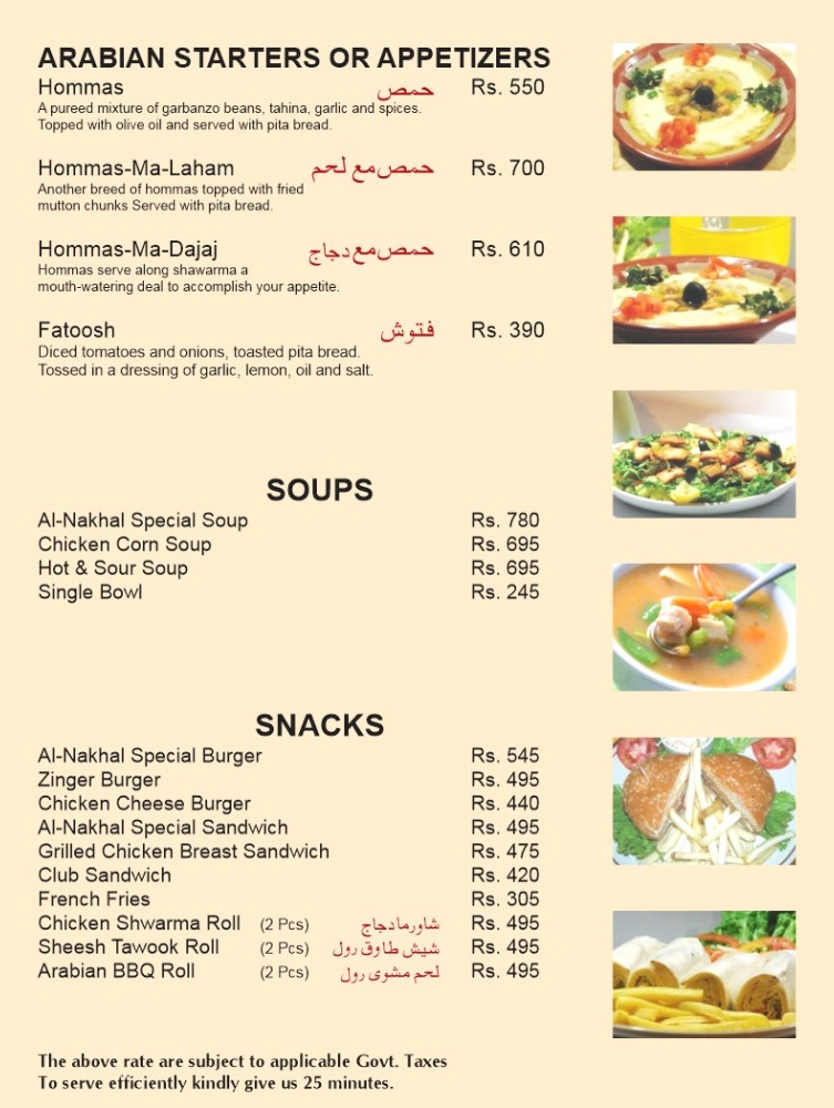 Menu - Al Nakhal